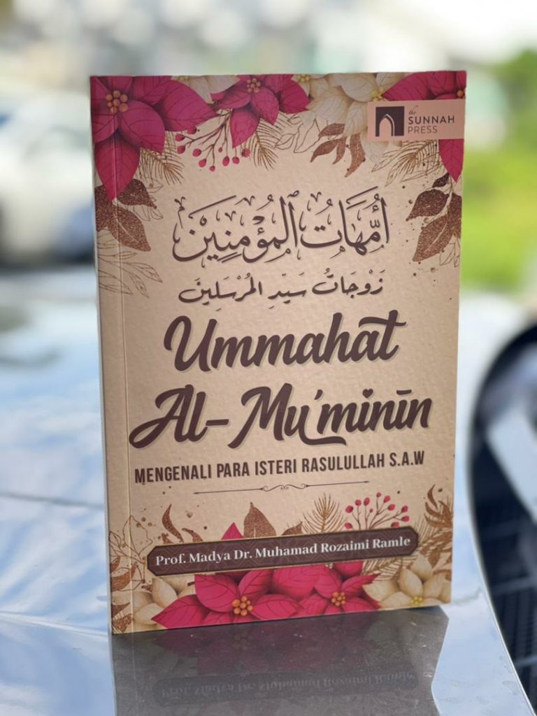 KOMBO Kenal & Cinta Nabi Muhammad SAW - Karya PiS Sdn Bhd
