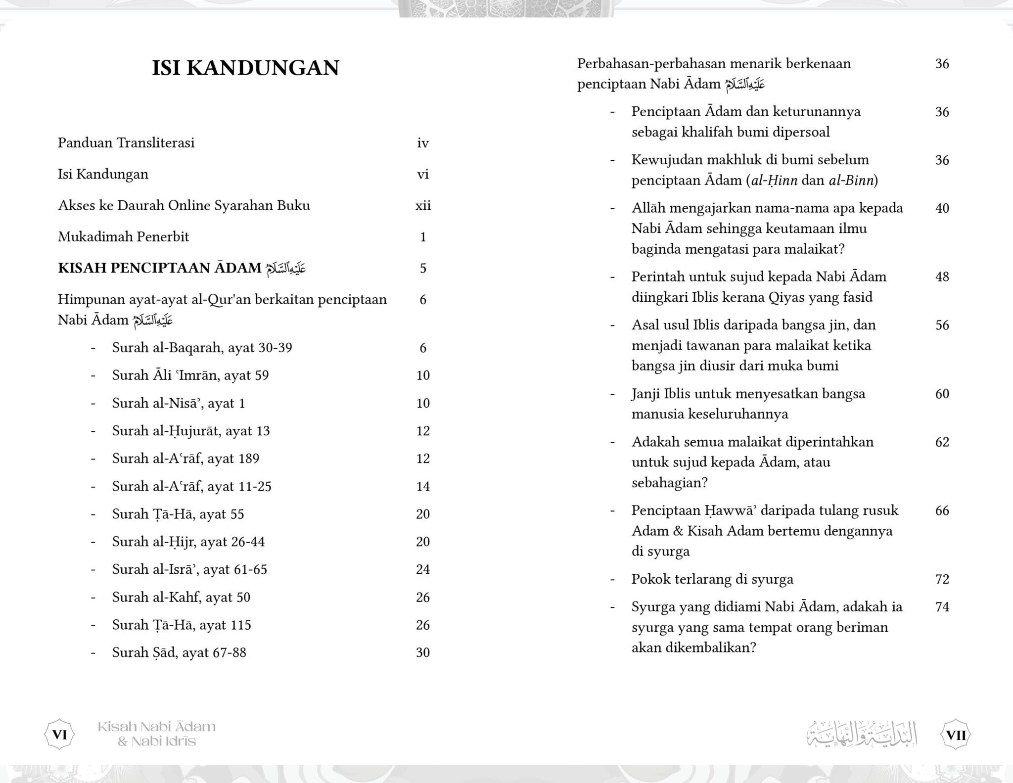 Kisah Nabi Adam & Nabi Idris - Karya PiS Sdn Bhd
