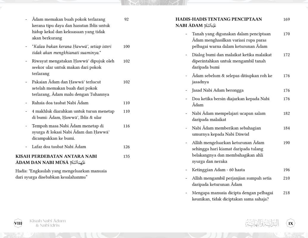 Kisah Nabi Adam & Nabi Idris - Karya PiS Sdn Bhd Kisah Nabi Adam & Nabi Idris - Karya PiS Sdn Bhd